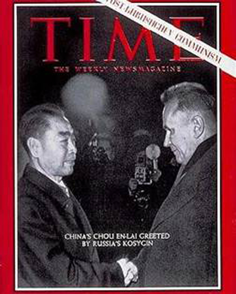 World of China: Middle Kingdom: 001: Slides, Photos, Videos, etc.: Set ...