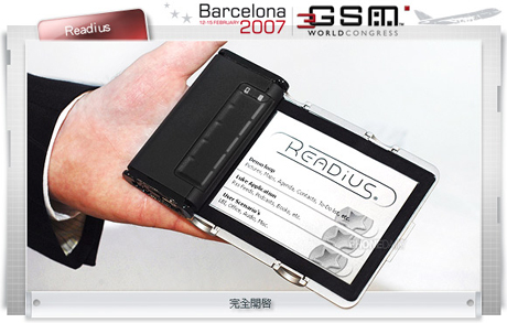 Sci-Tech-Prod (Science-Technology-Products) Village ¬ì¾Ç§Þ³N²£«~§ø: 013 ...