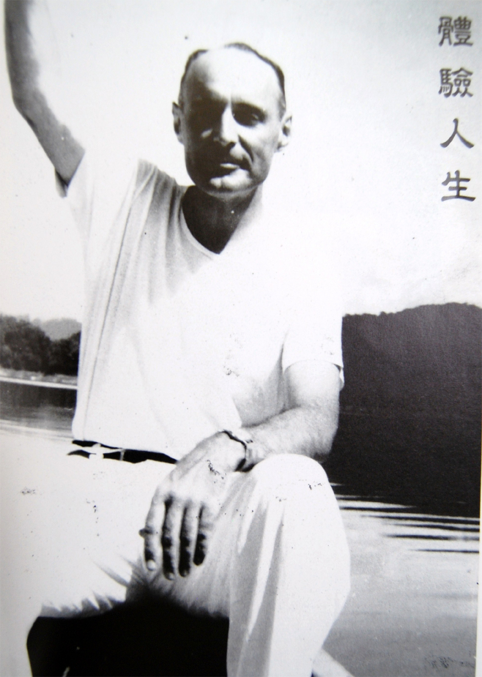 Taiwan Island Village: 台灣島村 012aaa01-028: Outstanding People; 台灣人傑; 台湾人 ...